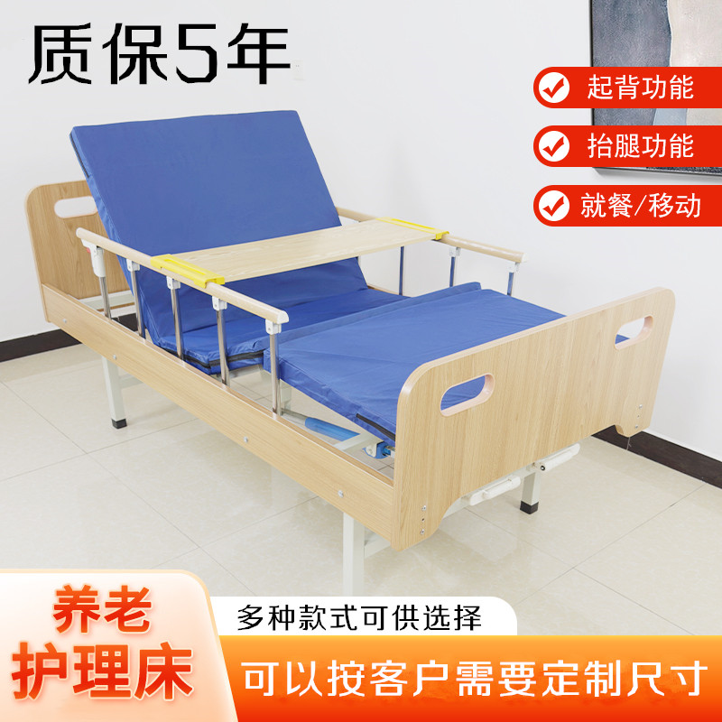 慧康医疗