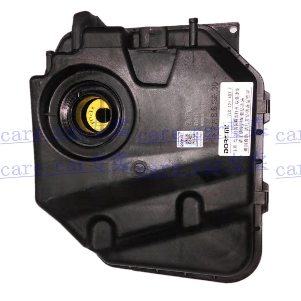 防冻液冷却液补水壶适配奥迪Q7R8大众途锐保时捷卡宴副水壶膨胀壶