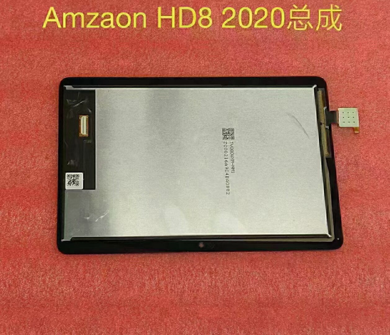 亚马逊Kindle Fire HD8 2020：阅读新体验，触控屏幕的阅读革命！📖 -平板电脑零部件-淘宝百科网