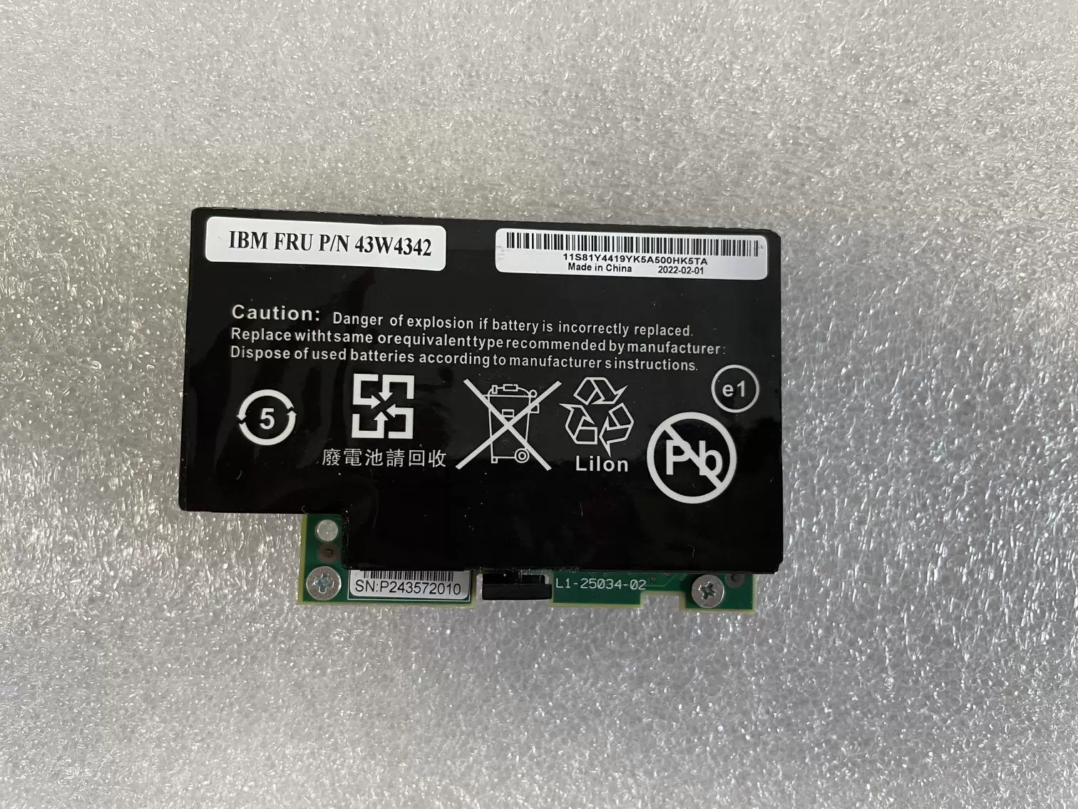 IBM M5014/M5015/MR10阵列卡电池43W4342/46M0855：服务器心脏的守护者，你的数据中心必备神器！-磁盘阵列-淘宝好物网
