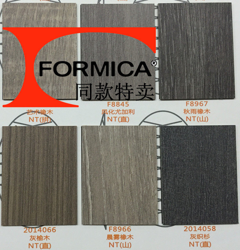 Yimeijia fireproof board Formica natural veneer of the same color ...