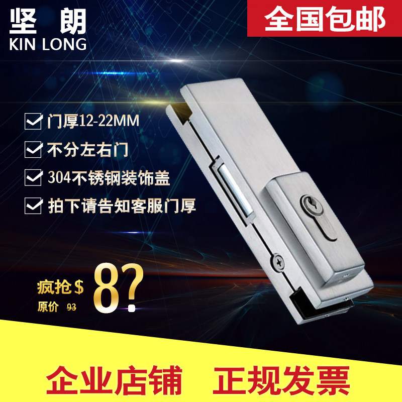 KINLONG lock clip 12-19mm universal precision cast aluminum core ...