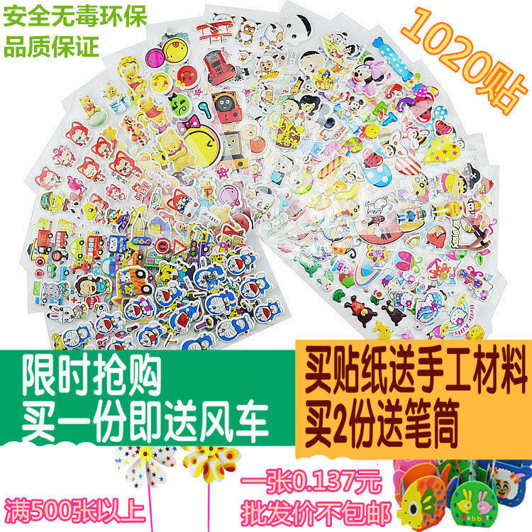 Buy 61 Stickers Children Cartoon stickers Three-dimensional bubble ...