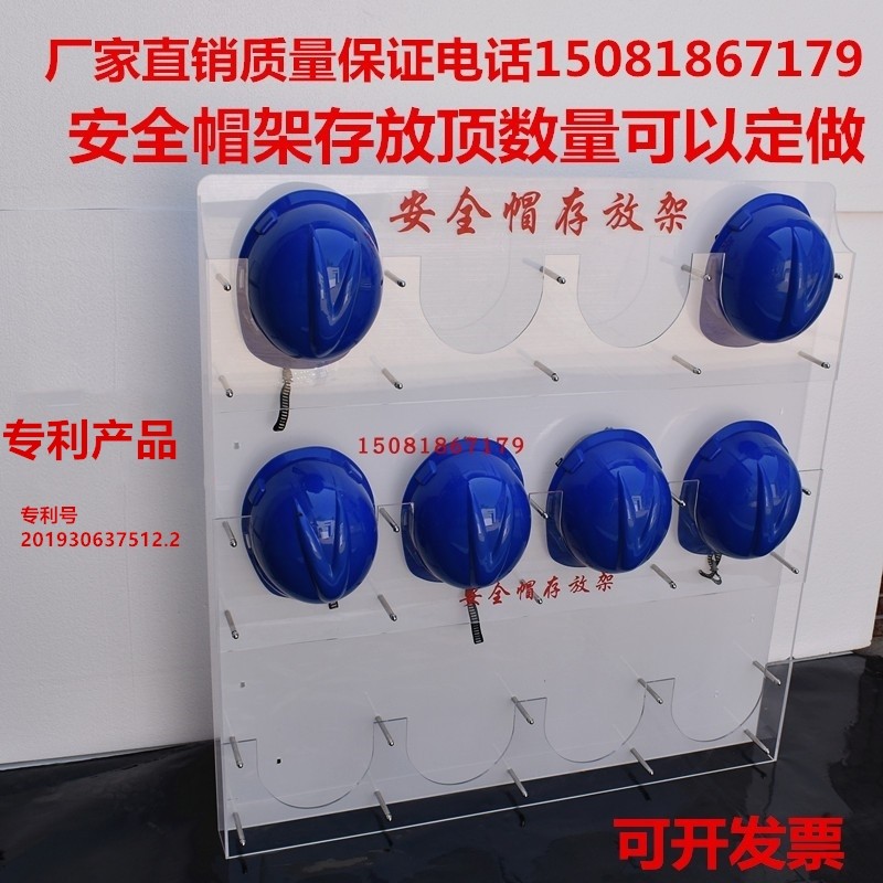 [USD 24.64] Hard hat shelf hard hat placement safety cap rack hard hat ...