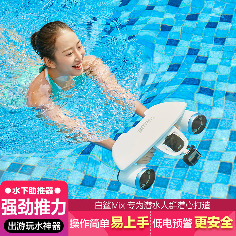 Sublue white shark mix underwater thruster review | a must-have for ...