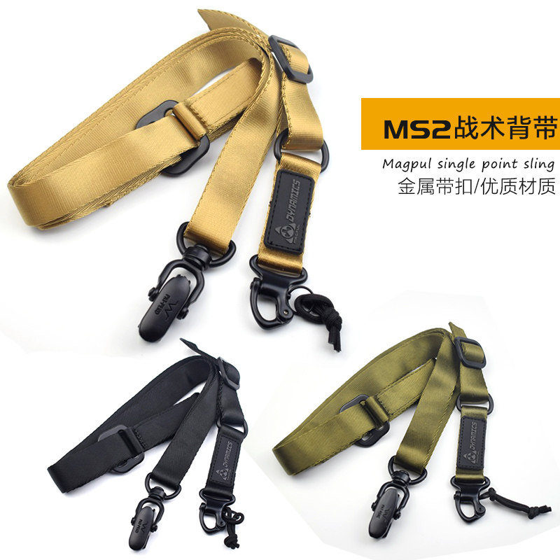 [USD 10.41] MS2 single-point tactical strap American triangle multi ...