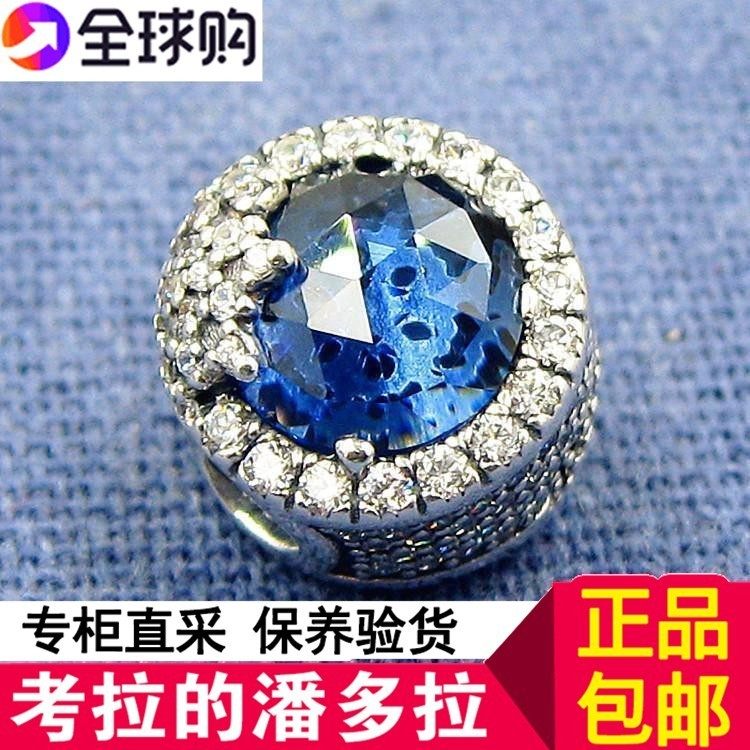 [USD 159.31] Pandora Pandora official website beads Blue Shiny ...