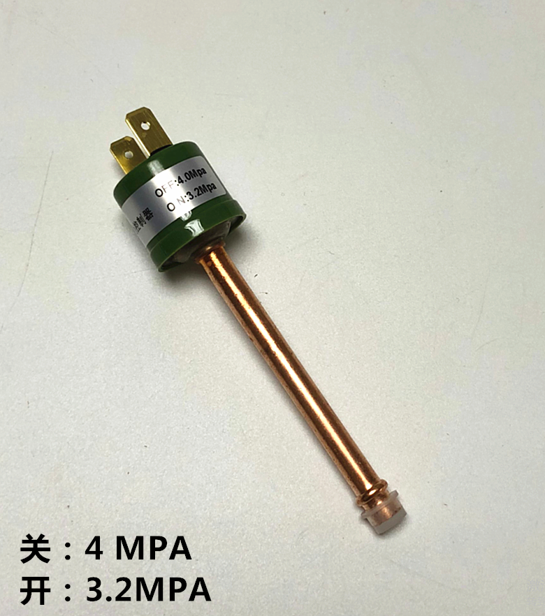 [USD 7.17] Air conditioning heat pump pressure switch controller cold ...