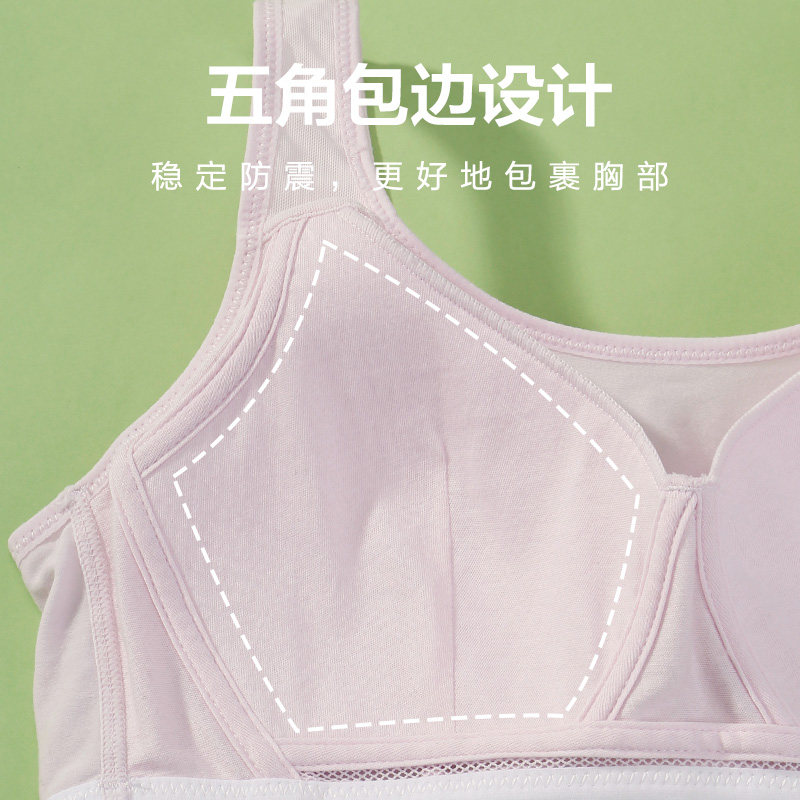 Baili Development Underwear Female Ringless Student Vest Senior high ...