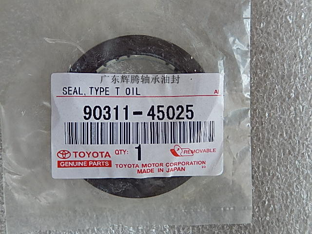 Original imported KOYO oil seal MK046A10 oil seal 46*61*6