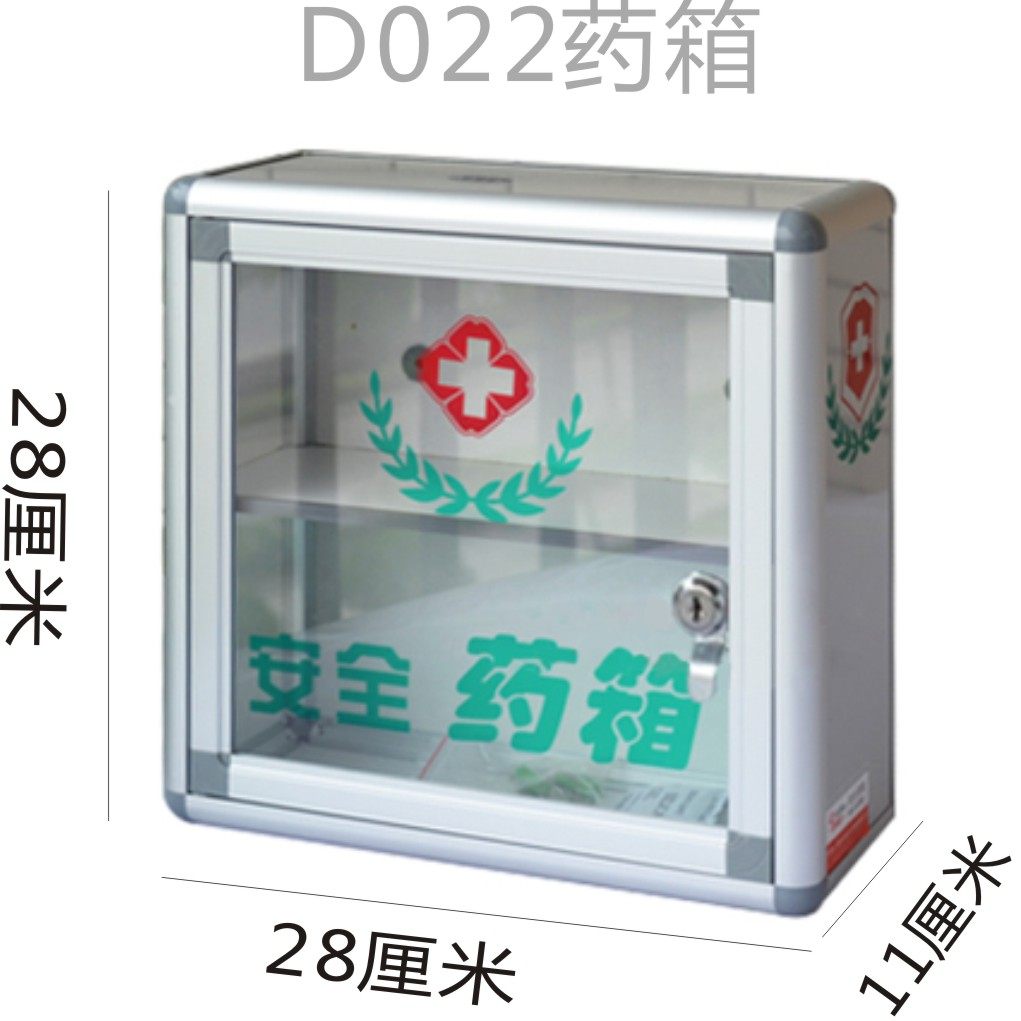 Buy Drug box home loaded medical first aid drugs multi-layer wall ...
