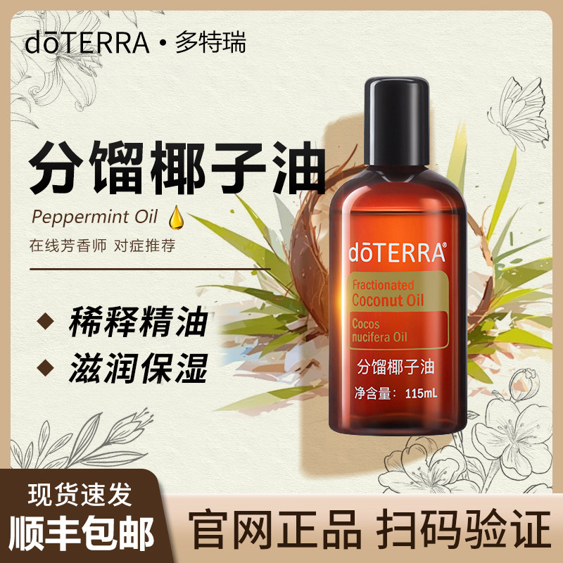 Still using those run-of-the-mill massage oils? elevate your lifestyle ...