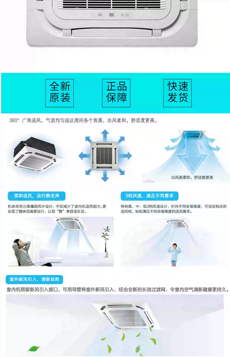 适用格力空调3P5匹天花机天井机TF03出风面板面盖面板盖TF03A部件