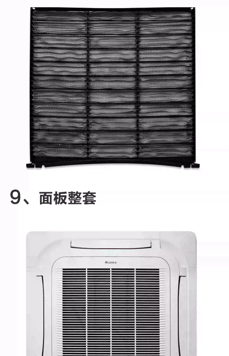适用格力空调3P5匹天花机天井机TF03出风面板面盖面板盖TF03A部件