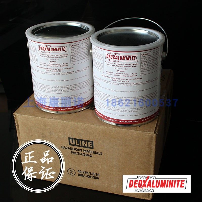 美国Deoxaluminite防锈底漆 UN1263可焊接金属涂料 PG LLL工业用金属表面处理漆