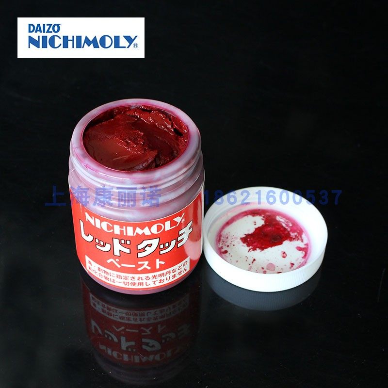 Daizo NICHIMOLY RED TOUCH SPRAY mold detection paste Mating red ...