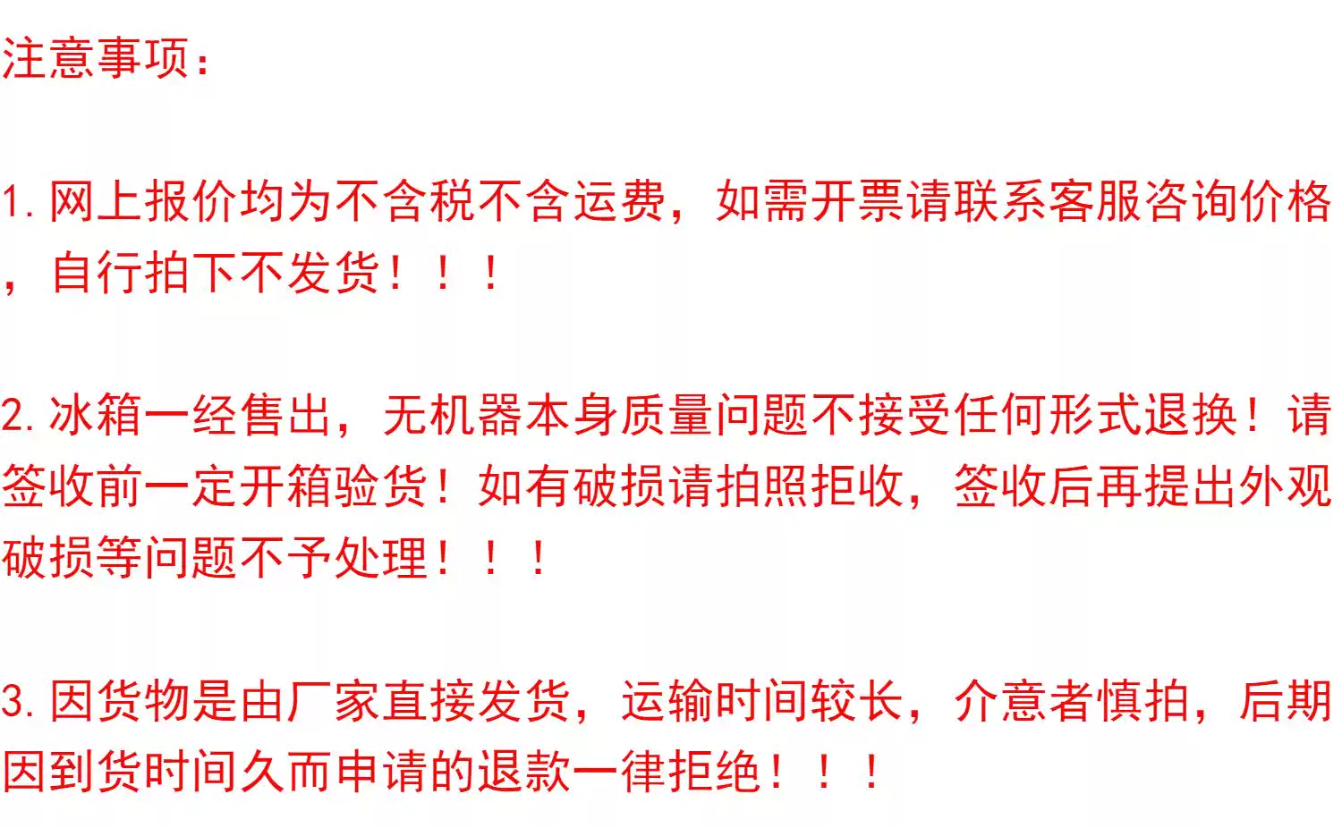 海尔医用冰箱冷藏箱 HYC-650 2-8℃ 双开门 保存箱 药品保存柜