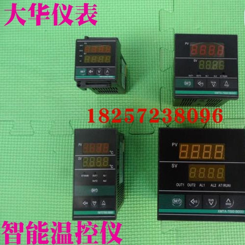 大华仪表 智能温控仪 XMTD-7411 7511 7412 XMT XMTA XMTE XMTG