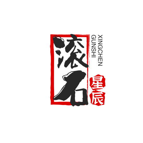 滚石星辰乐器