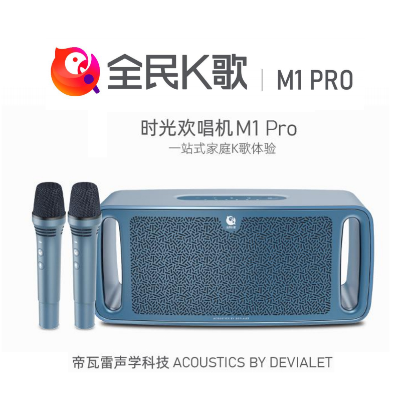 全民K歌家庭连电视用ktv音响套装K唱歌麦克风点歌卡拉ok一体机-Taobao
