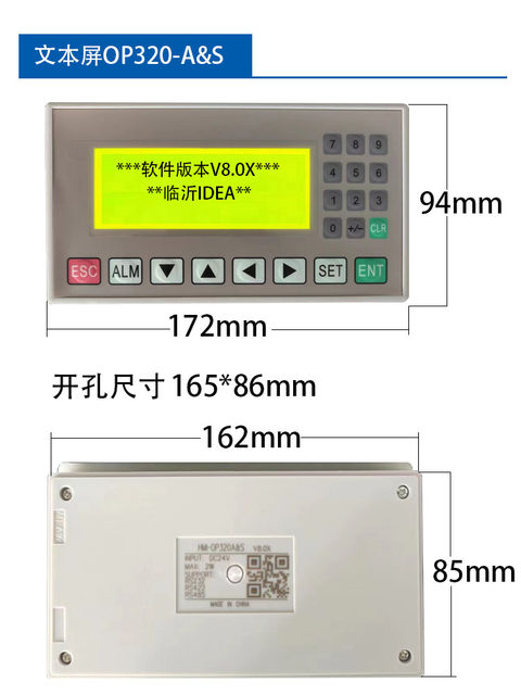 Text display OP320-A-S op325 domestic plc industrial control panel ...