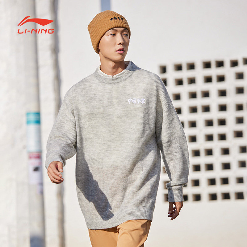 China Li Ning knitted sweater men's autumn and winter fashion loose ...