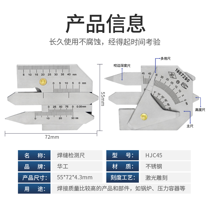 [USD 28.97] Changzhou Chinese industrial welding detection ruler welding ruler welding fixing ...