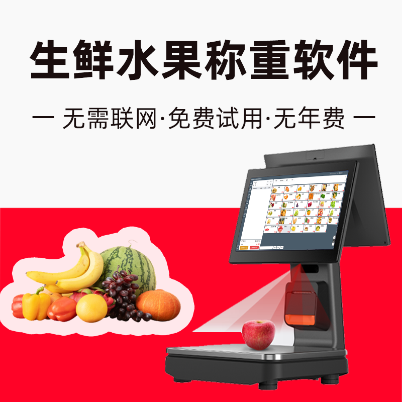 🍎 🥦 New handy gadget for supermarket shopping! fruit fresh weighing ...