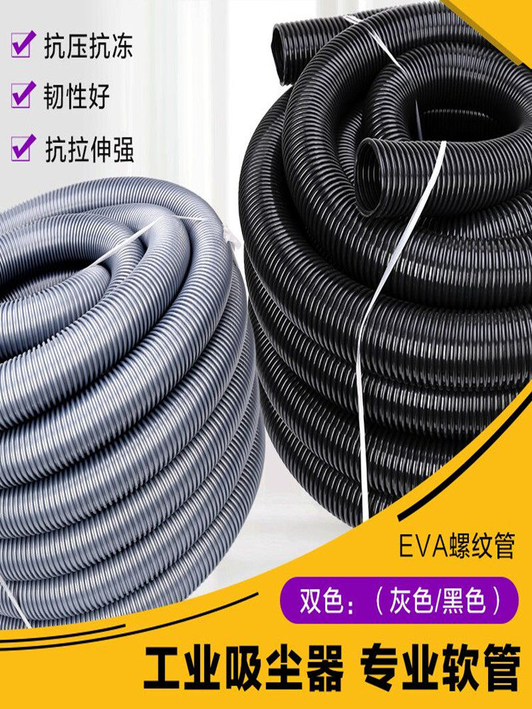 [USD 5.40] Industrial Vacuum Pipe Eva Threaded Pipe Hose Dust Pipe Soft ...