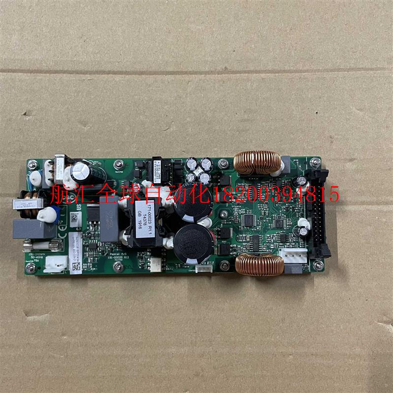 丹麦PASCAL U-PRO2S功放板 数字D类功放模块