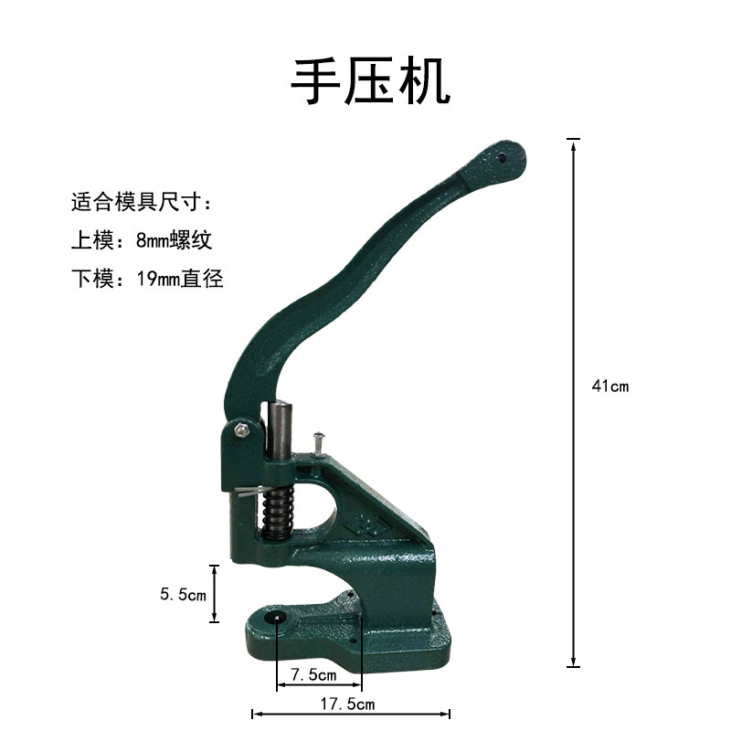 DIY hand press Qianjiang QJ Nanxijiang NXJ Cupping machine Air eye ...