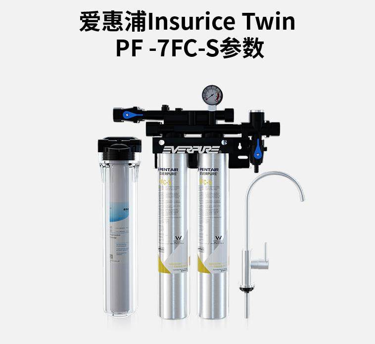 🥤奶茶店老板必看！爱惠浦7FC-S双联商用净水器，让你的饮品更健康！🌟-净水器-淘宝好物网