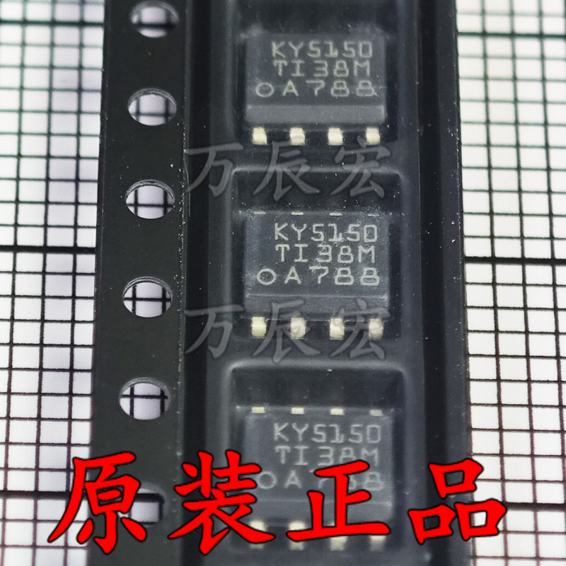 一件5只 LP2951-50DR 丝印KY5150 SOIC-8 100mA 30V稳压器芯片