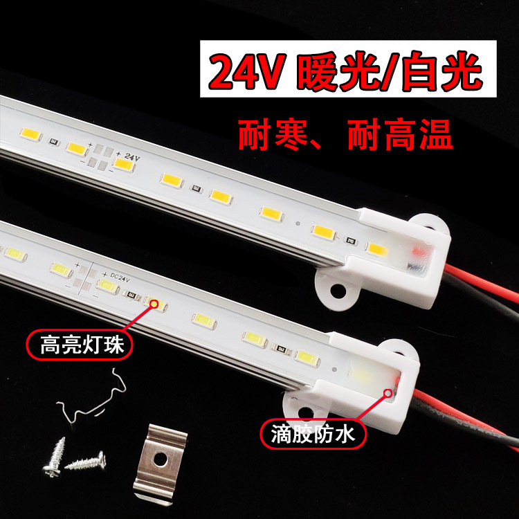 无敌了！12V24V伏LED硬灯条，照亮你的每一个角落！💡-LED-淘宝好物网