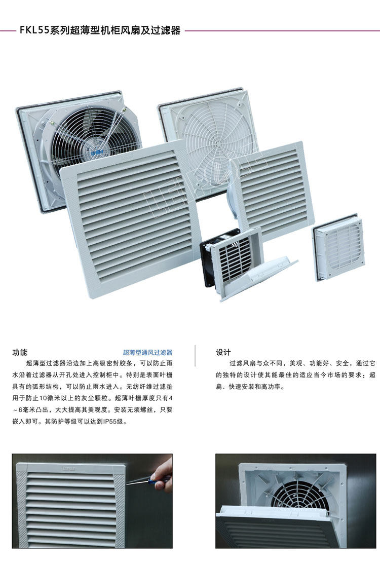 上海雷普风扇 FKL5522.230 FKL5523.230 FKL5525-200.230 FKL5526-阿里巴巴