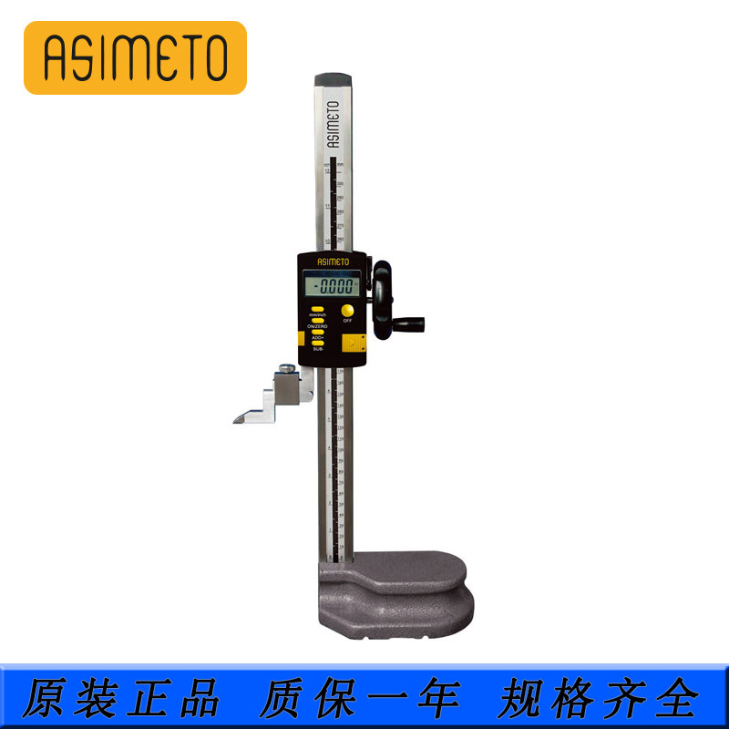 ASIMETO德国安度0-600mm单柱带手轮划线器数显高度尺626-24-0有哪些优势？适合哪些应用场景？-电子数显卡尺-淘宝好物网