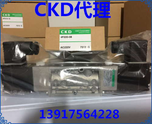 CKD solenoid valve 4F210-08-AC220V DC24V 4F220 4F230 4F240-08-DC24V