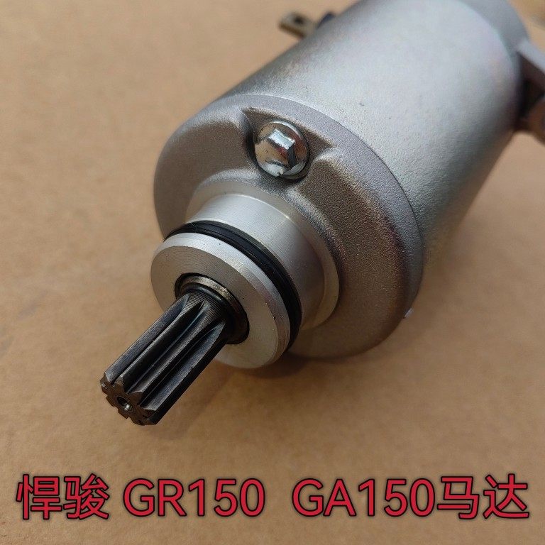 Ga150 starter motor: your motorcycle's best friend? 💥 In-depth ...