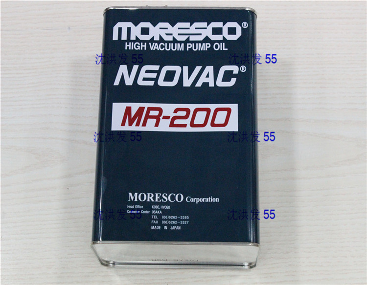 moresco Matsumura NEOVAC MR-200 vacuum pump oil MR-200 vacuum pump oil original