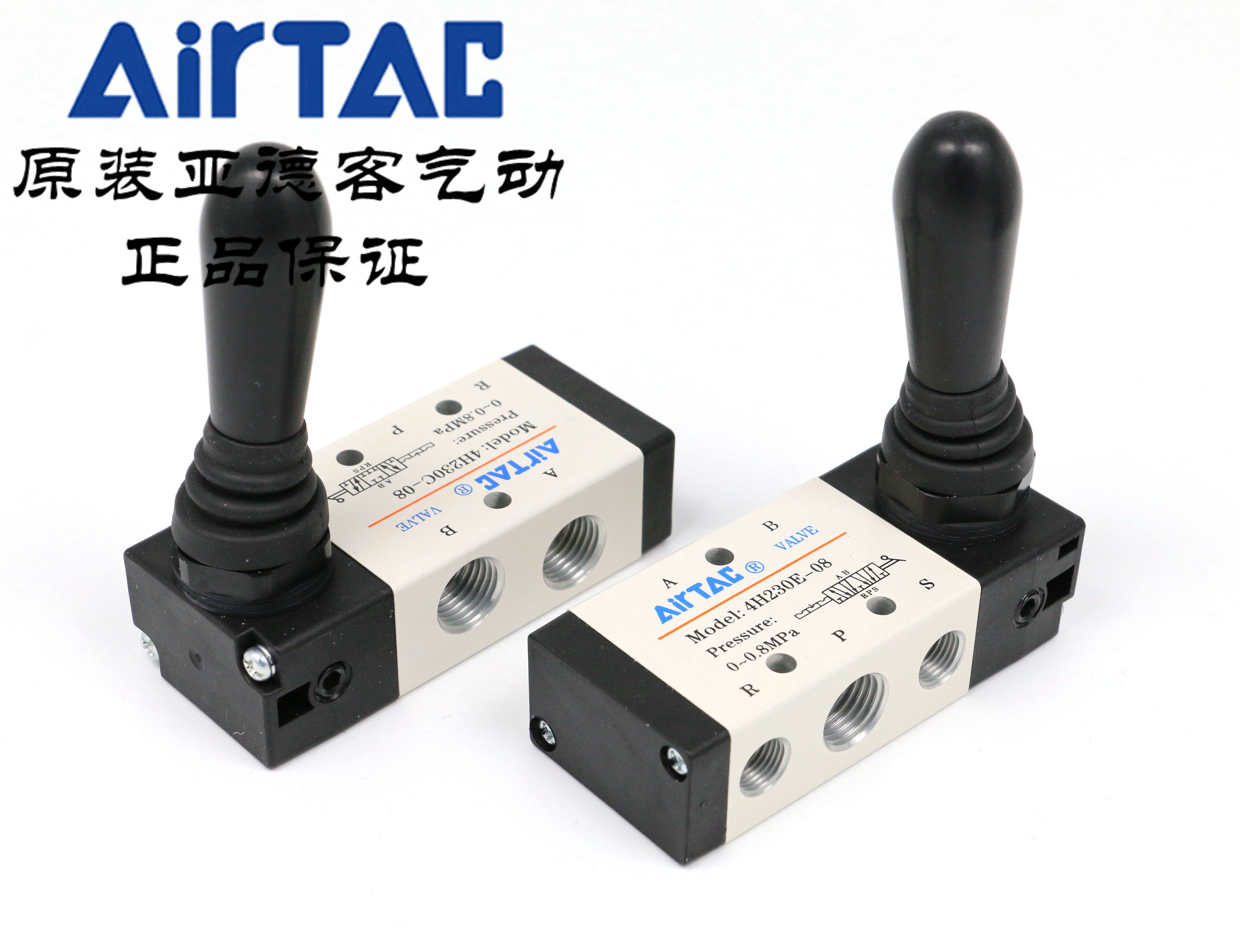 Original AirTAC hand-pulled valve 4H210 4H230C 4H230E 4H310-06 08 10 AirTAC