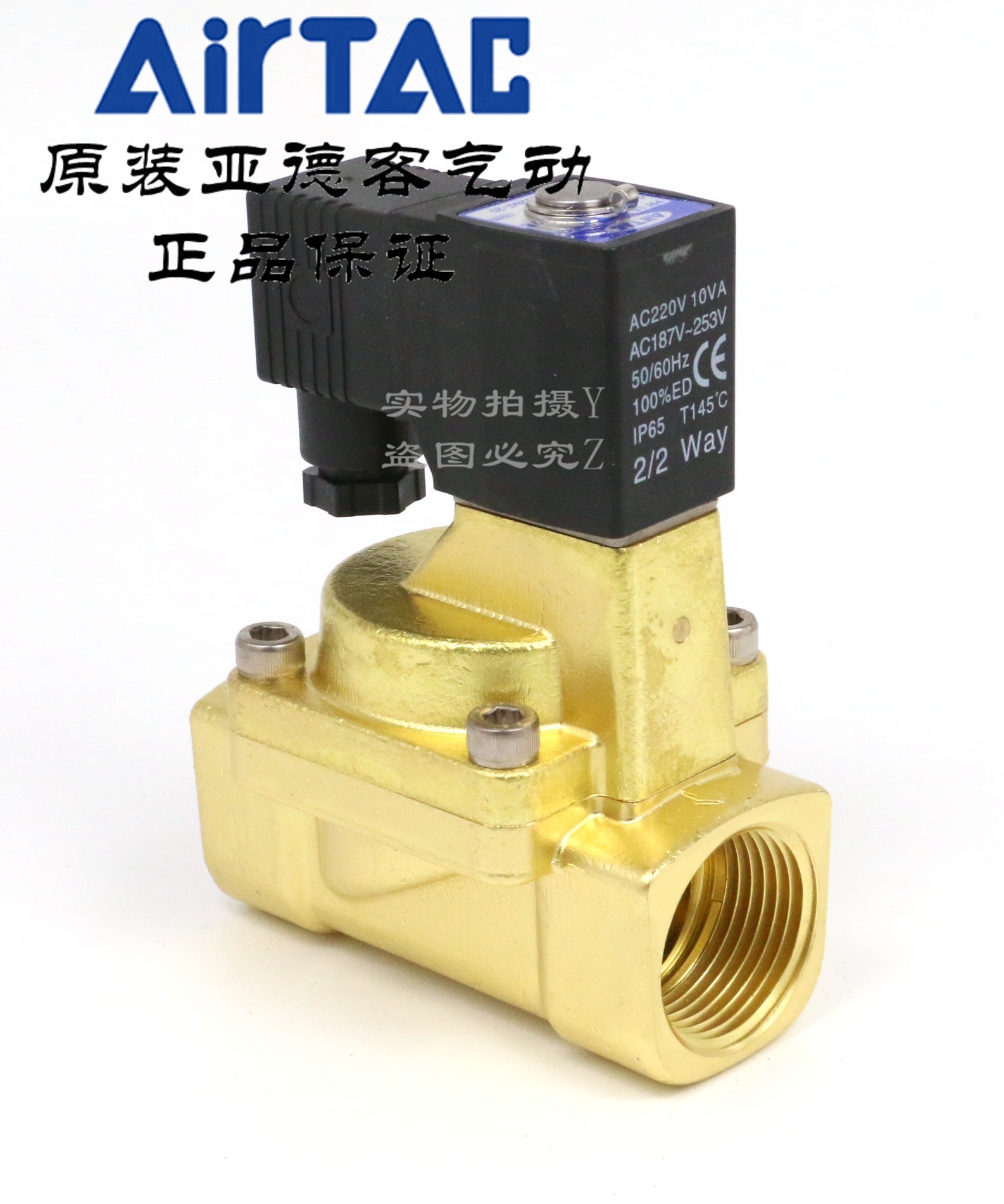 AirTAC原裝正品 亞德客水氣動電磁閥 2W150-15 2W200-20 2W250-25