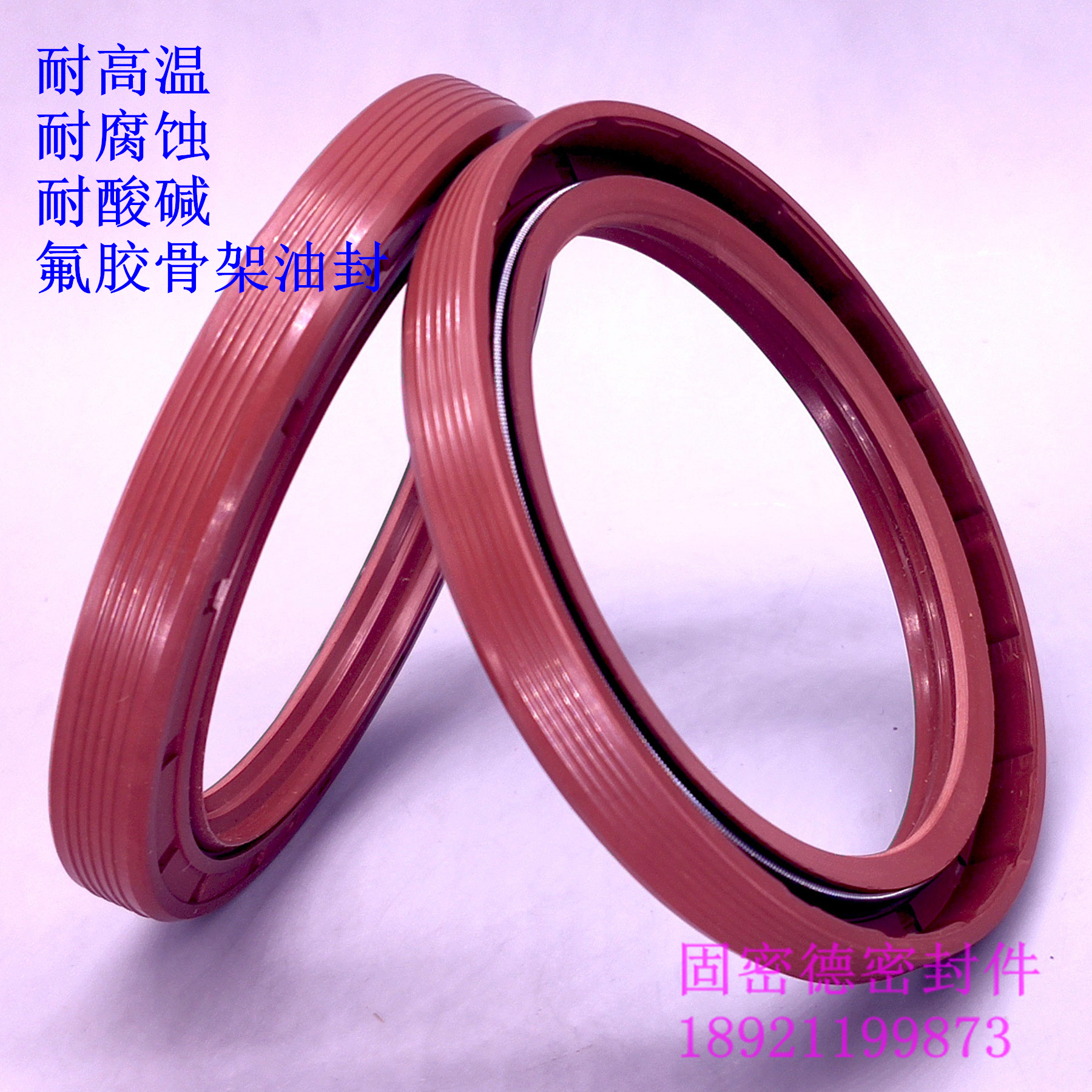 TC/FB/TG4型氟橡胶骨架油封290/300/310*330/340/350*20密封圈件-Taobao