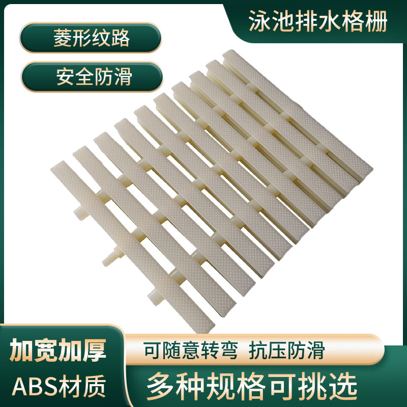 🏊 ‍ ♂️ Swimming pool drainage artifact: three-socket grille solves ...