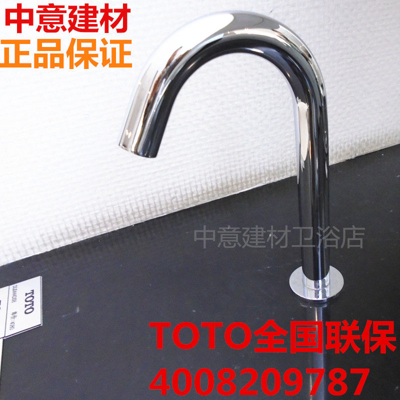 TOTO sensor faucet DLE110AN DLE110A2N DLE110A1N DLE124DK DLE124DE