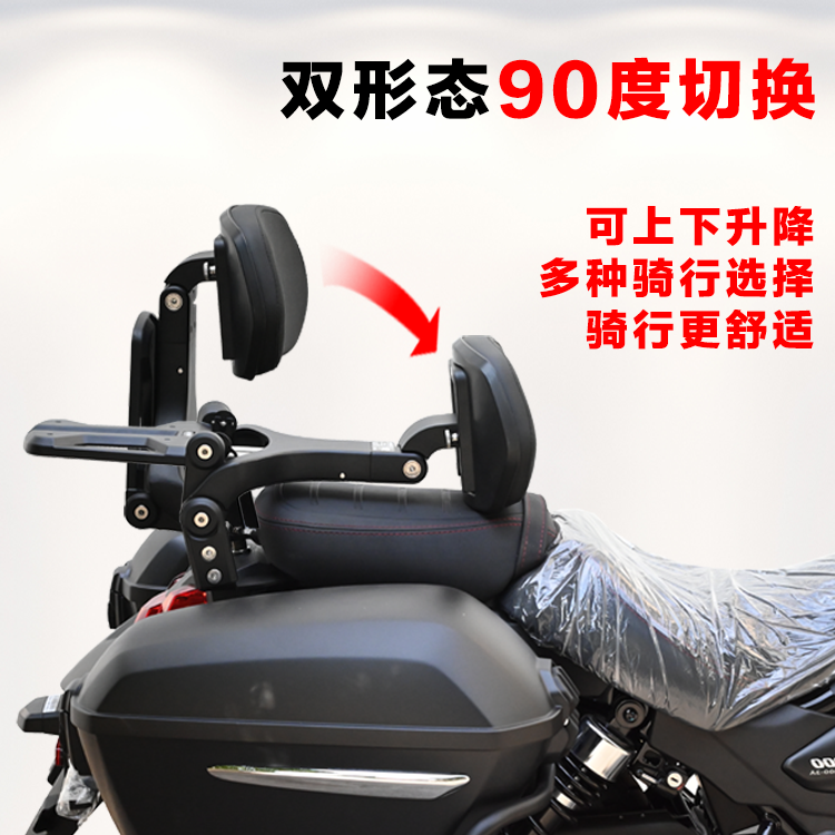 折叠靠背，让骑行更舒适？🔥适用于TR300/CM3500/GV系列-摩托车保险杠-淘宝好物网