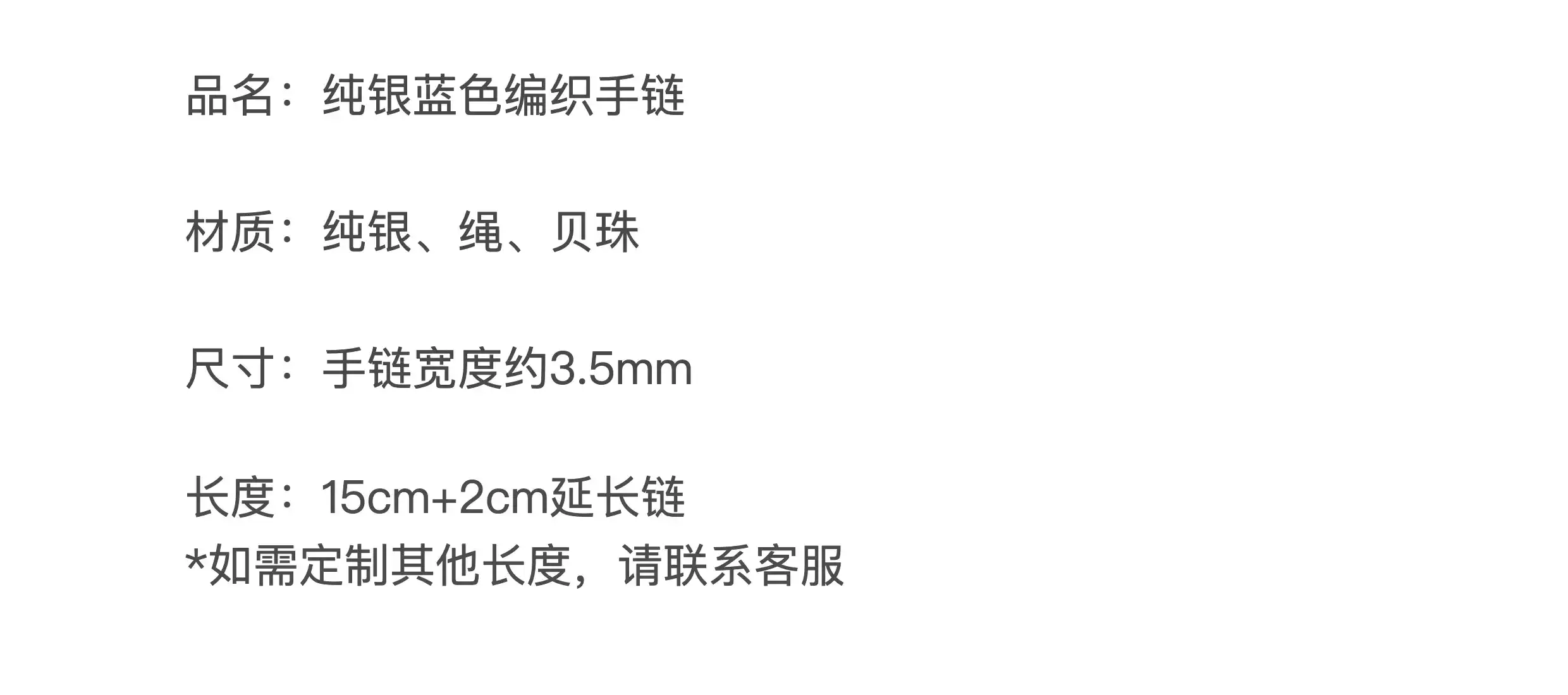 THISNESS 純銀藍色編織手錬小眾設計簡約時尚男女