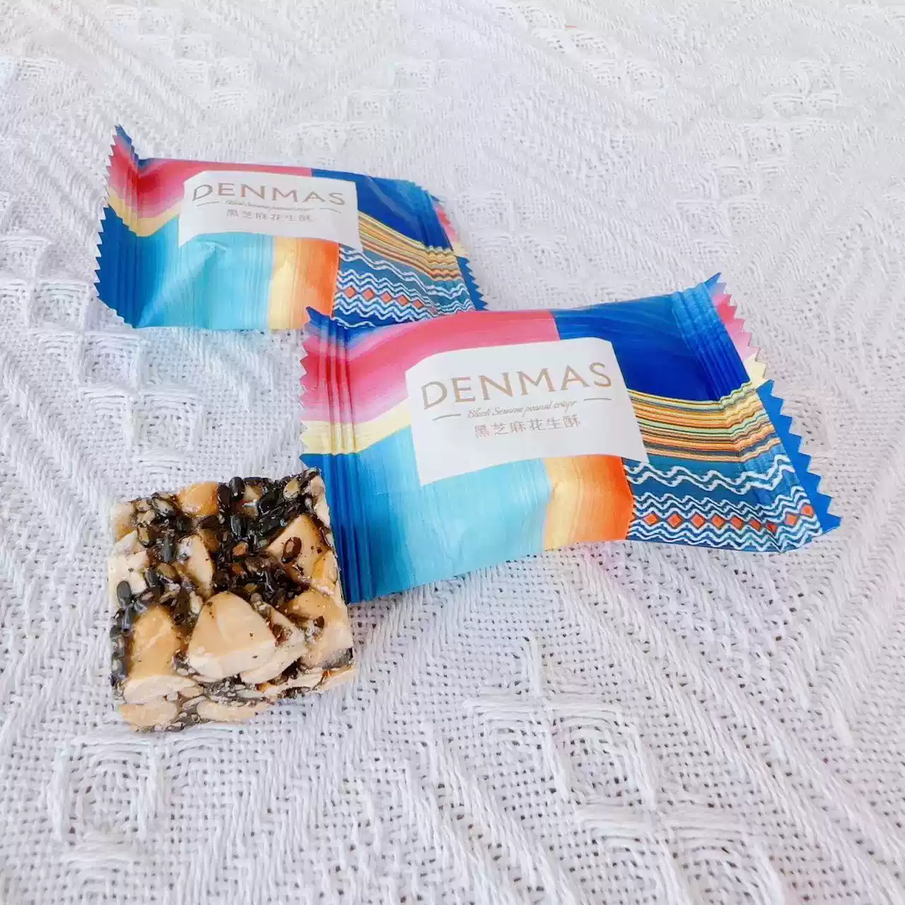 英国 DENMAS 丹玛仕 新款喜糖黑芝麻花生酥糖 糖果坚果零食