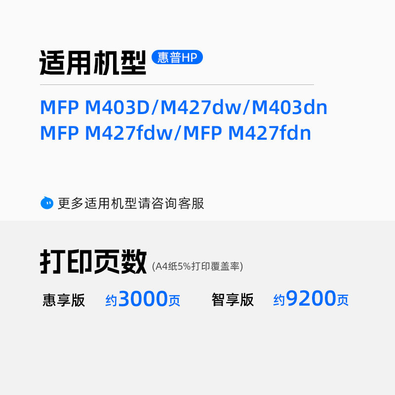 HP LaserJet Pro M402-M403 PCL 6 打印机：性能与功能详解-商品-淘宝百科网