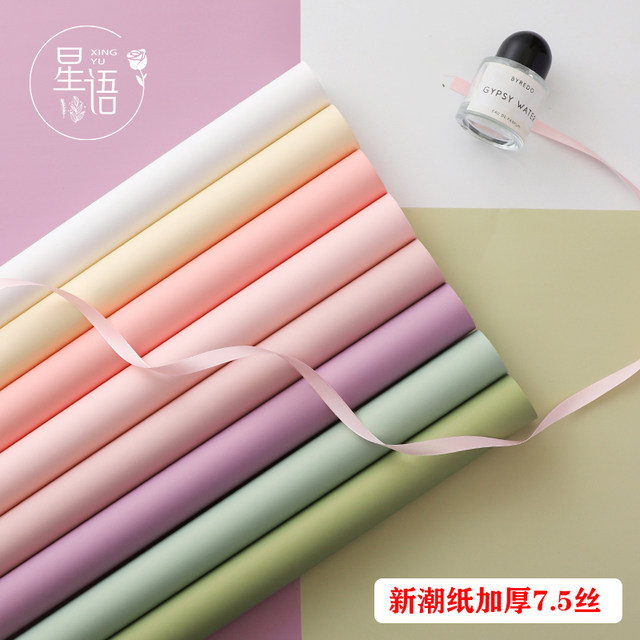 New tide paper thickened 7.5 silk flower packaging paper bouquet wrap ...