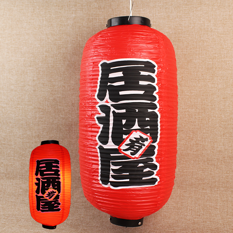 日式和风灯笼 料理寿司店软装 户外防水广告 日本PVC装饰灯笼-阿里巴巴